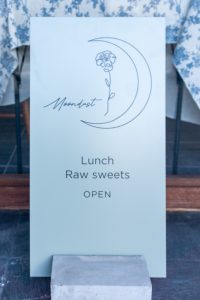 日新町に「Moon dust」ってカフェができてる。3月28日グランドオープン - 寝屋川つーしん