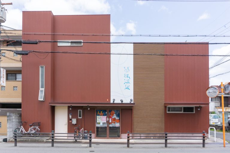 寝屋川市内と近隣の銭湯・スーパー銭湯一覧【ねやつーまとめ】 - 寝屋川つーしん