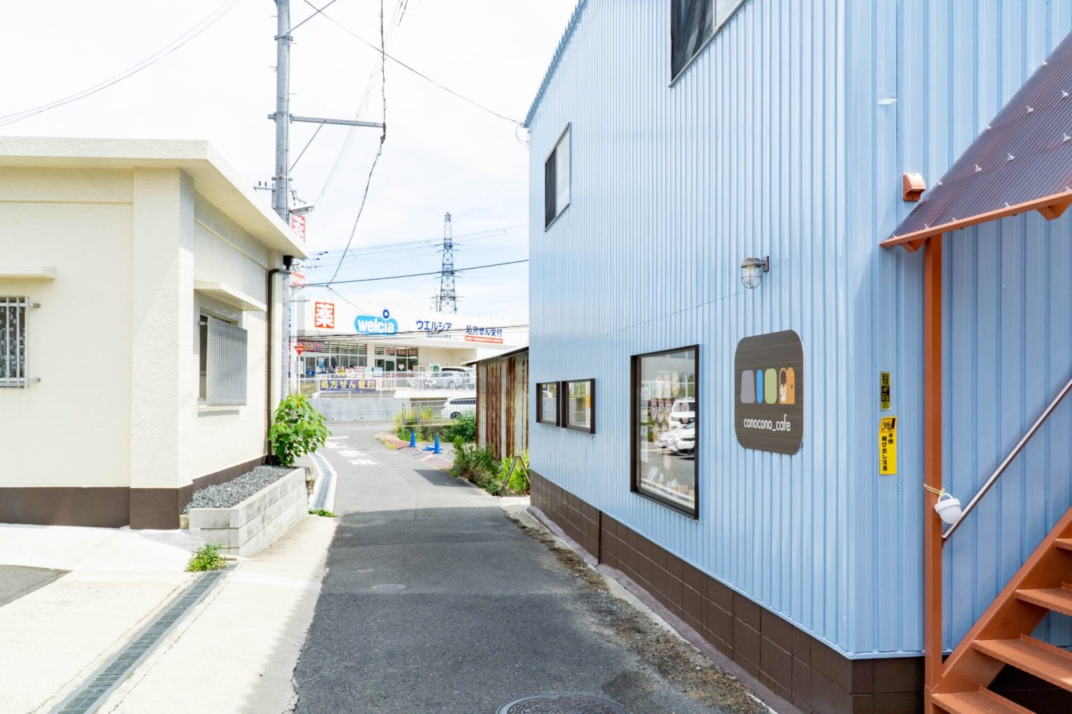 寝屋川公園駅ちかくにつくってたカフェ「conocono_cafe」がオープンしてる - 寝屋川つーしん