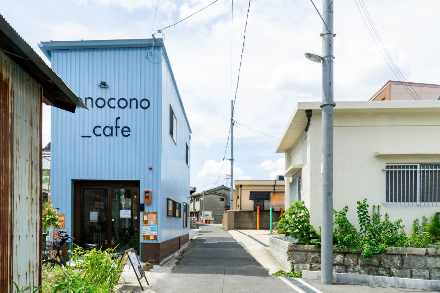 寝屋川公園駅ちかくにつくってたカフェ「conocono_cafe」がオープンしてる - 寝屋川つーしん