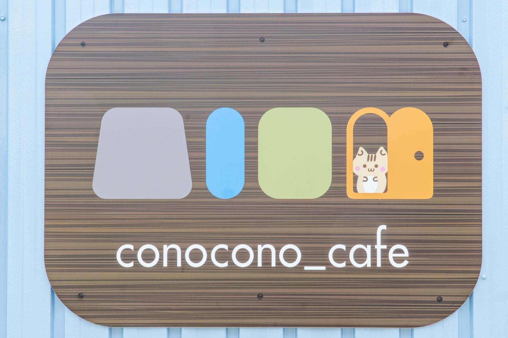 寝屋川公園駅ちかくにつくってたカフェ「conocono_cafe」がオープンしてる - 寝屋川つーしん