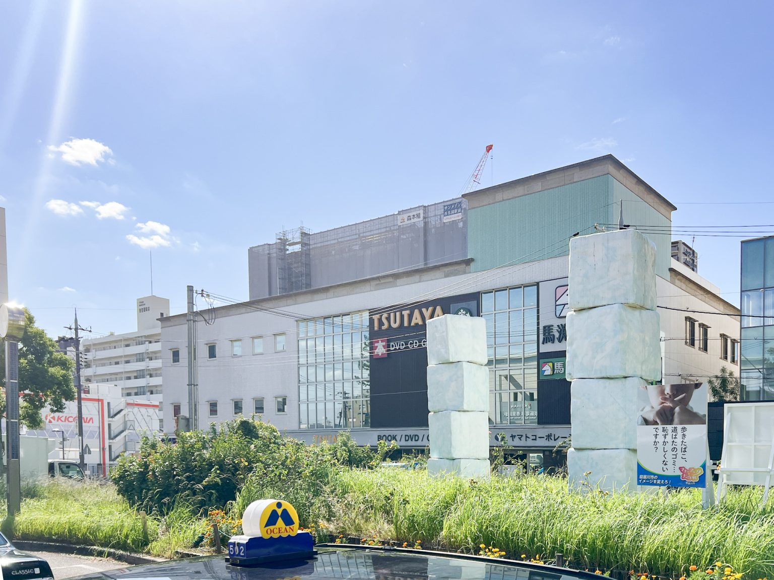香里園駅前のTSUTAYAがリニューアルオープンしてる。2階はまだ - 寝屋川つーしん